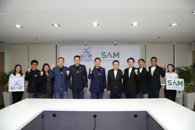 [CHANGE into Magazine ______ Sutthikhun Kongthong] SAM บริษัทบริหารสินทรัพย์ของคนไทย จับมือ บสย ...