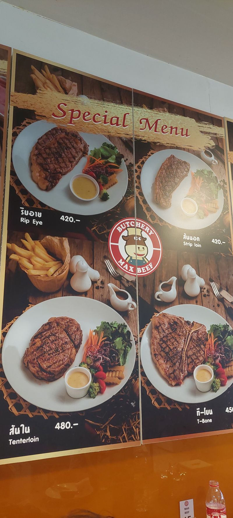 [บอกให้รวย] แนะ นำร้านMax beef มหาลัย เกษตร บรรยากาศที่ร้าน อร่อย เนื้อ ...