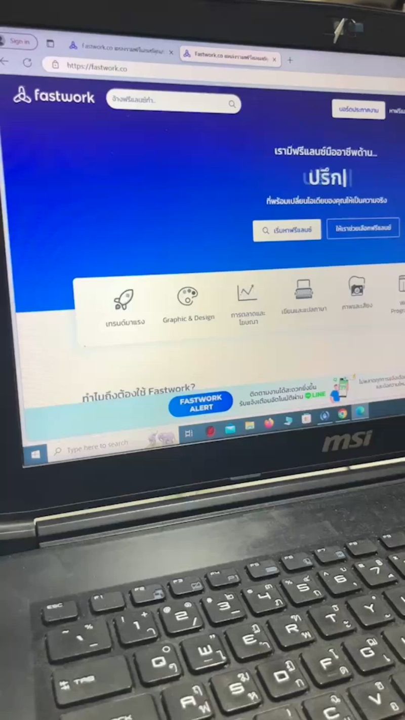 [Memologic] สอนหารายได้ออนไลน์ Fastwork affiliate แค่แชร์ก็ได้เงินแล้ว สนใจเข้าร่วม : https ...