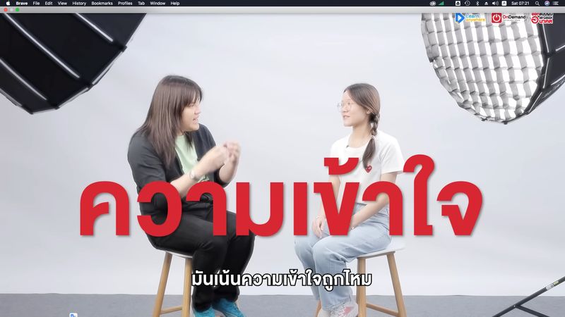 [เบื่อเมือง] ที่ 1 TPAT1 ความถนัดแพทย์ ปี 2566 | น้องเอด้า - เอฎา