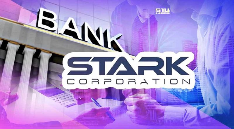 [ฐานเศรษฐกิจ_Thansettakij] หาก STARK ผิดนัดชำระหนี้ สะเทือนแบงก์ตั้งสำรองสูง บล.ทิสโก้ วิเคราะห์ ...