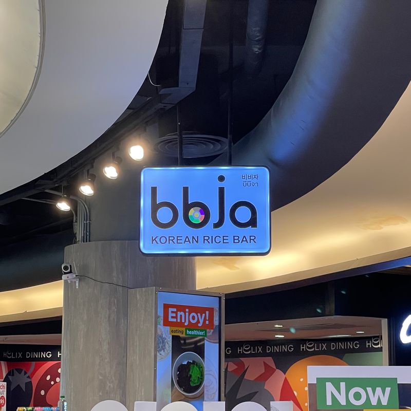 [ไดอารี่ออกเดินทาง] bbja ร้านข้าวเกาหลีเลือกสรรเอง เมื่อวานมีธุระไปทำ ...