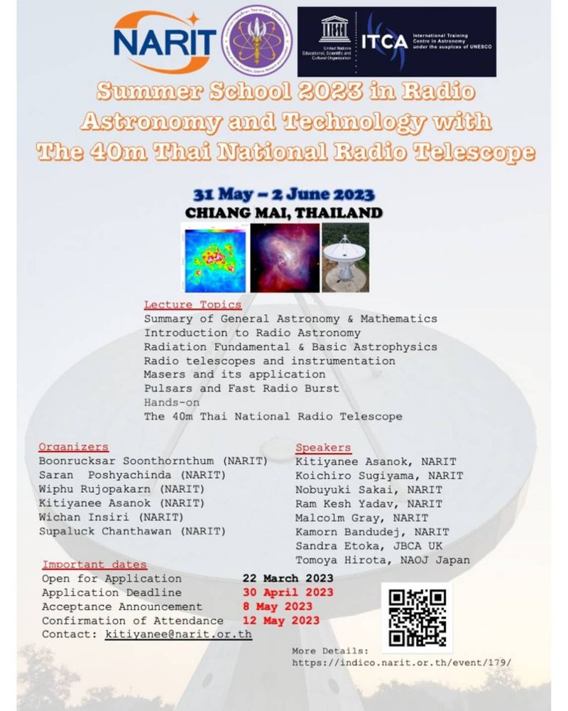 [สำนักข่าวดีดี] 📣 เปิดโรงเรียนภาคฤดูร้อน สำหรับผู้สนใจด้านดาราศาสตร์วิทยุ โอกาสดีสำหรับผู้สนใจ ...