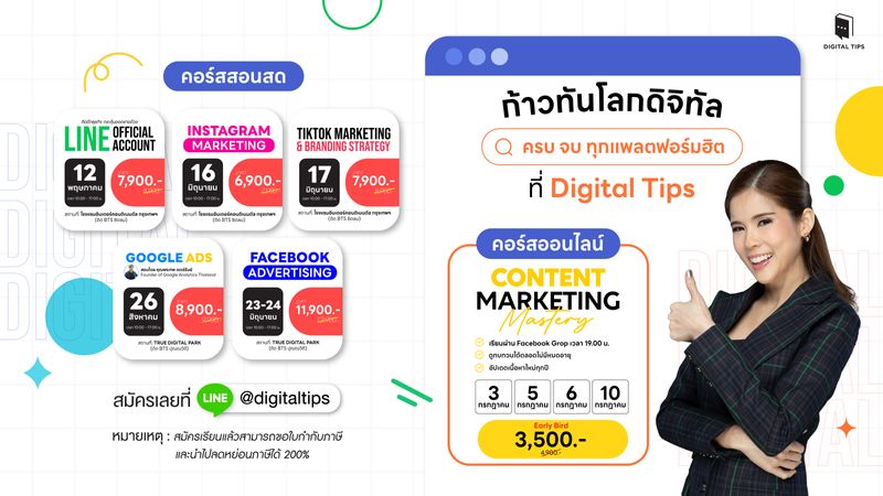 [ป้าแฝดfafad]