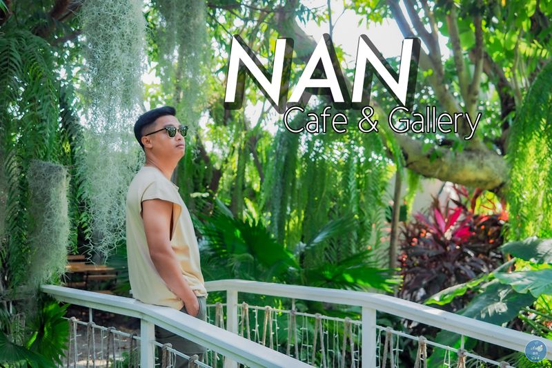 [เที่ยว ตก มันส์] Nan café & gallery คาเฟ่ในสวนป่า พัทยา คาเฟ่พัทยา ...
