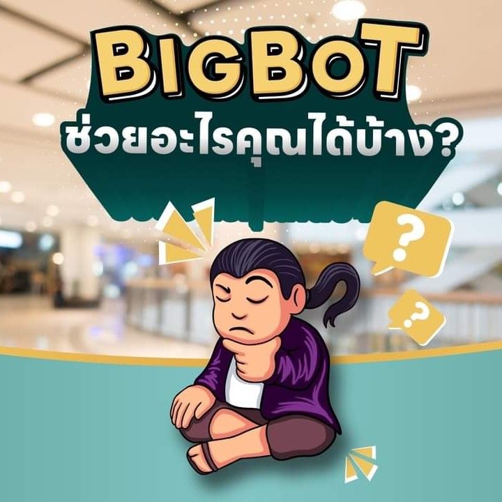 [ชีวิตที่เขียนเอง ชีวิตนี้ลิขิตได้] ถ้าวันนี้มีตลาดแห่งนึง ที่ขายของให้คุณอัตโนมัติ 24 ชม. ...