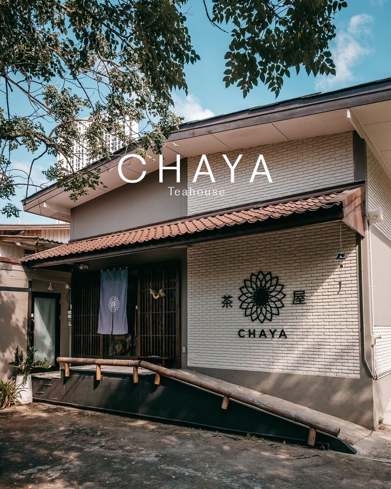 [rattomarty] Chaya Teahouse ห้องชาญี่ปุ่นในบ้านสีขาว ในซอยประดิพัทธ์ 14 บรรยากาศเงียบสงบให้กลิ่น ...
