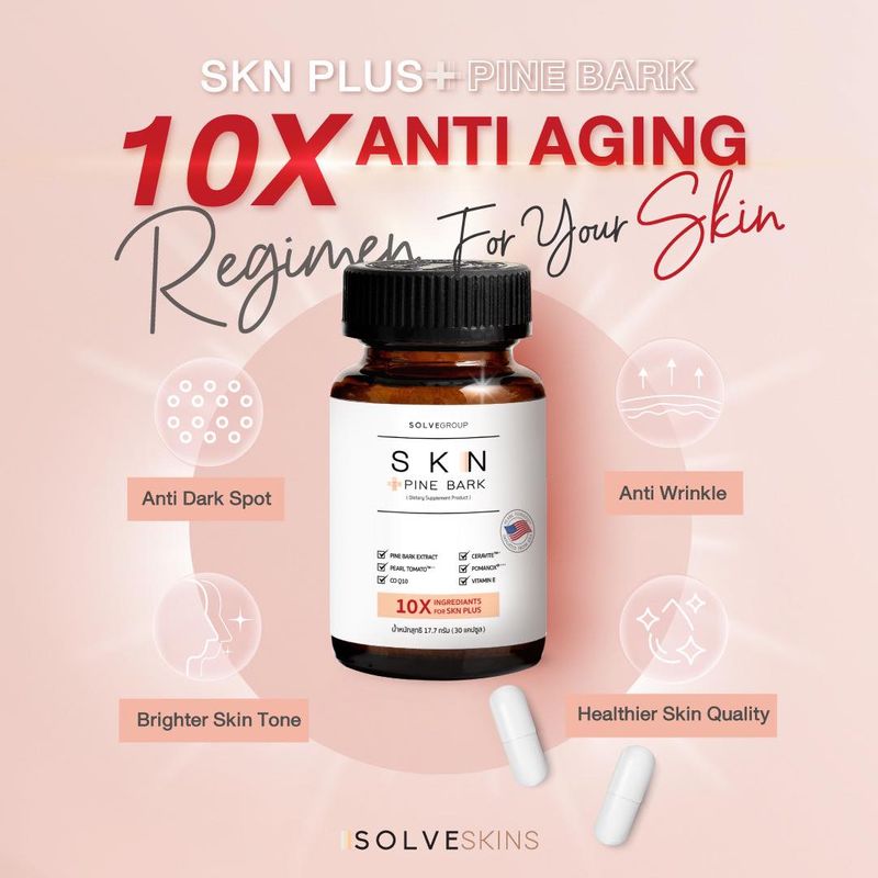 [Solvegroup] เปิดตัว SKN PLUS PINE BARK #วิตามินกันผิวแก่ 10X Anti Aging Regimen For Your Skin ...