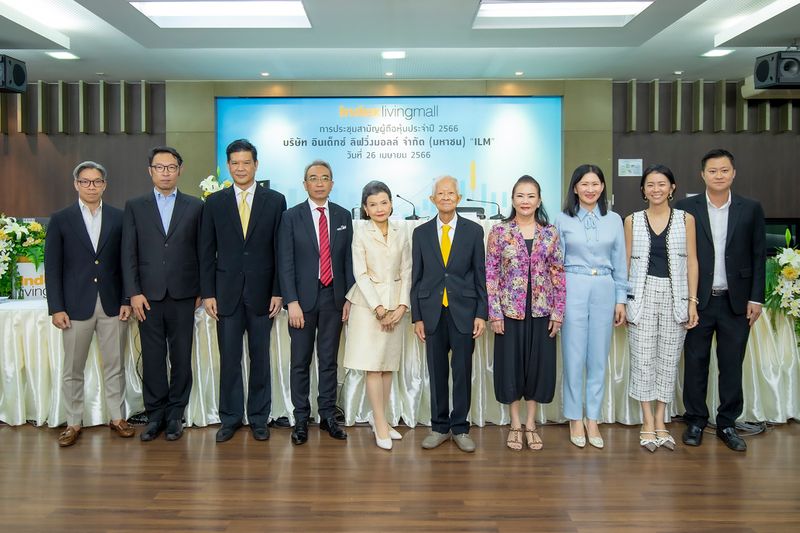 [SUCCESS CHANNEL] ILM จัดประชุมผู้ถือหุ้นประจำปี 2566 นางเพ็ญนภา ธนสารศิลป์ (ที่ 5 จากซ้าย ...