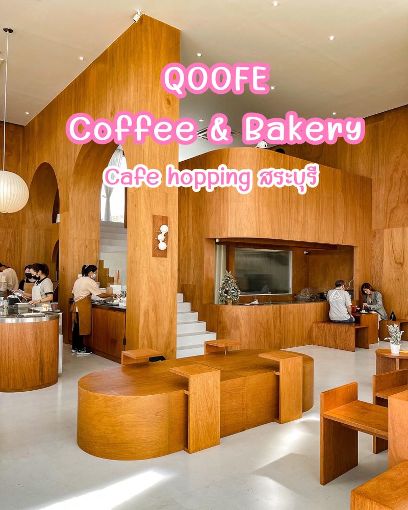 [Fat_Food_Eat] Qoofe cafe Qoofe cafe ร้านกาแฟ สุดชิค แห่งสระบุรีเลยครับ ...