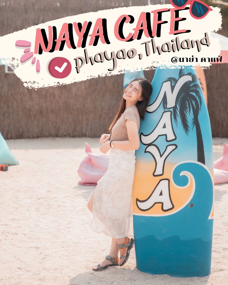 [โล๊ะไปไขว่-เที่ยวไปเรื่อย] NAYA CAFE คาเฟ่ที่ไม่ควรพลาด จ.พะเยา คาเฟ่ ...