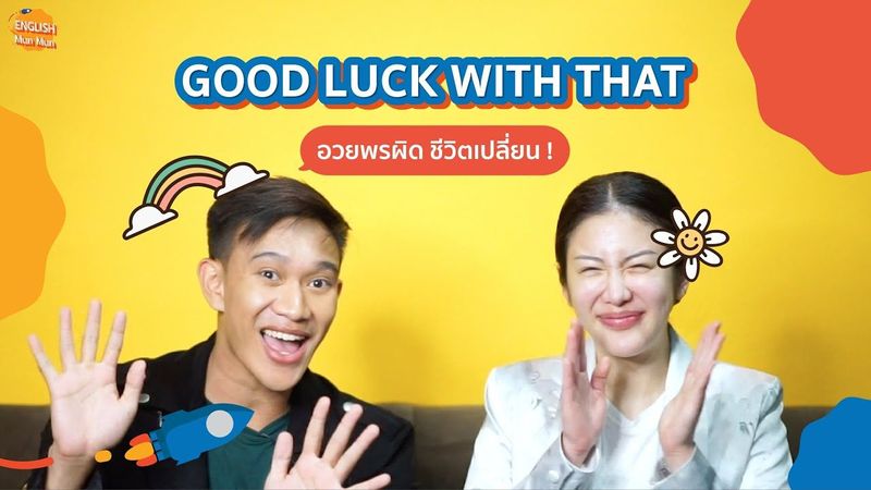 [Everythinghobby] สูตรลัด 5 tenses เก่งเหมือนจบนอก สนใจติดตาม https://youtube.com/@EnglishMunmun