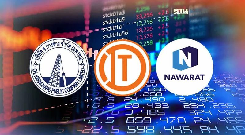 [ฐานเศรษฐกิจ_Thansettakij] 3 หุ้นกู้รับเหมา" CK-ITD-NWR"ชูดอกเบี้ย 3.00 - 6.95% เปิดขาย พ.ค. 3 ...