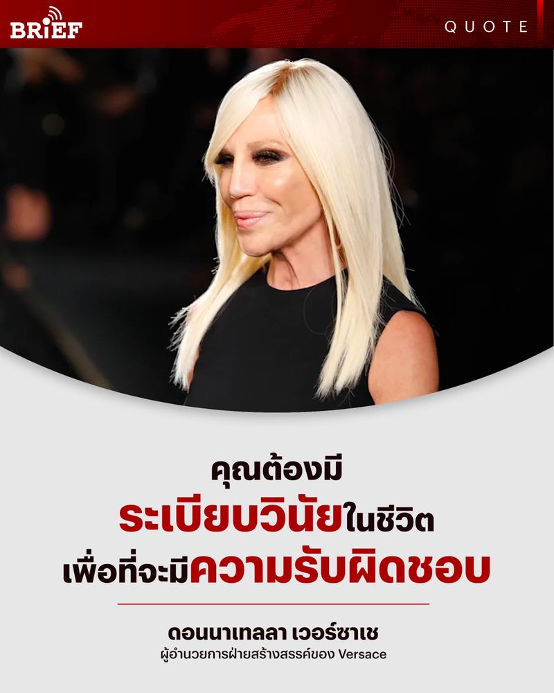 [beartai BRIEF] Quote of the Day