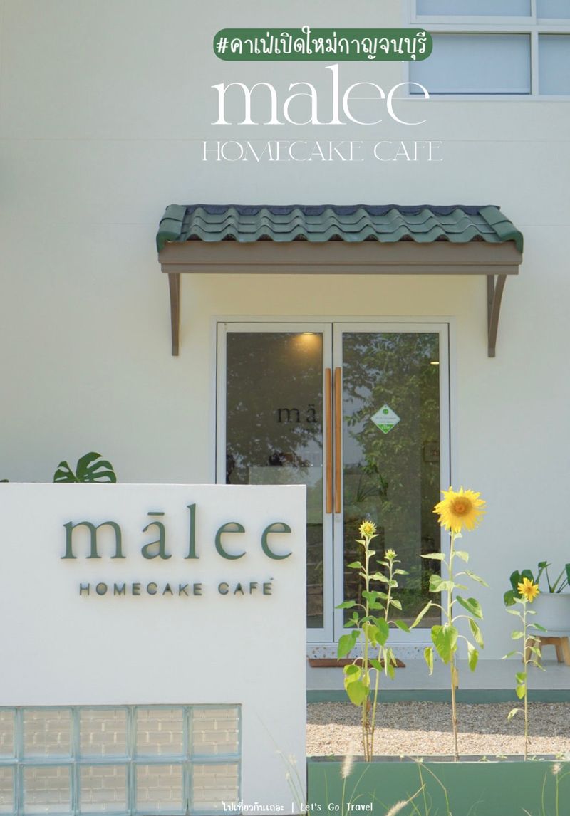 [ไปเที่ยวกันเถอะ : Let's Go Travel] Malee Homecake Cafe | คาเฟ่สไตล์โฮม ...