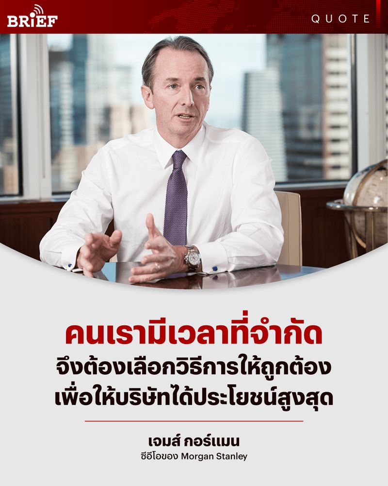 [beartai BRIEF] Quote of the Day