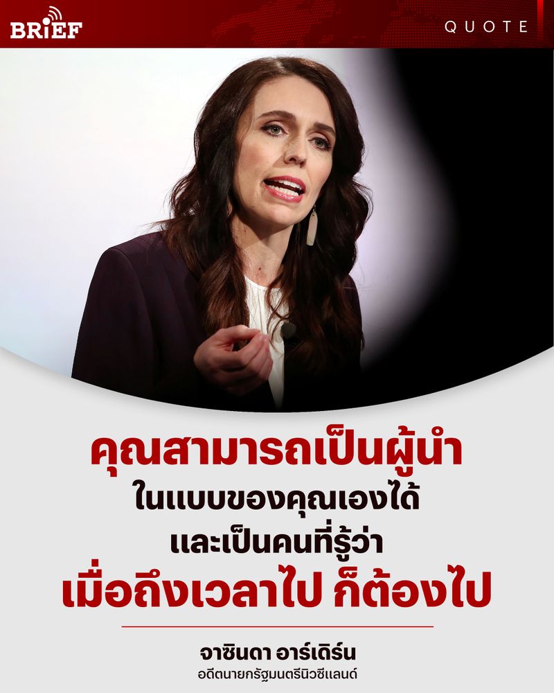 [beartai BRIEF] Quote of the Day