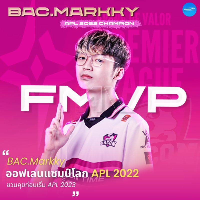[Moovep] 🔸Bacon time ROV in APL 2023 - ทีมเบค่อนไทม์เจ้าของแชมป์ ' APL 2022 ' ก่อนลุยศึกนานาชาติ ...