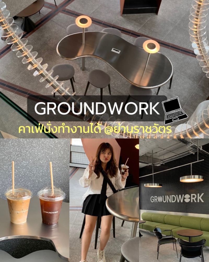 [hey.ladyy] เอาใจสายทำงาน คาเฟ่ groundwork นั่งทำงานได้ @ย่านราชวัตร พาทุกคนมานั่งชิลล์ ทำงาน ...