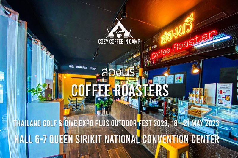 [I am Coffee Traveler] สองนรี Coffee Roasters สองนรี Coffee Roasters ...