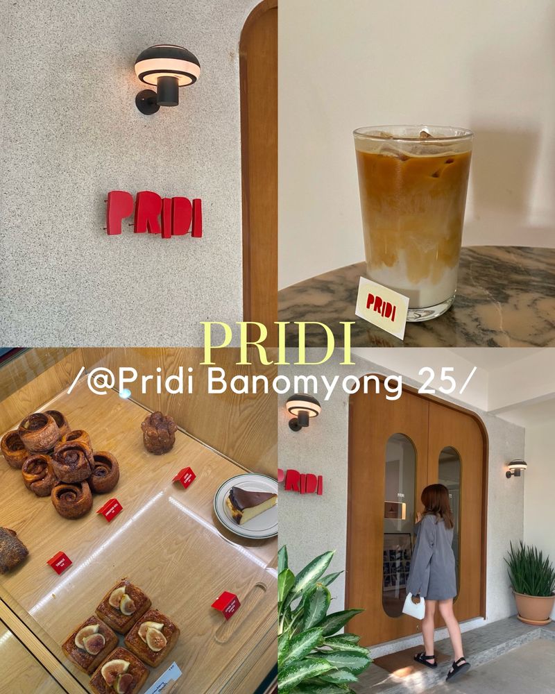 [when.ifound] 🥨PRIDI.BKK คาเฟ่สุดเก๋ ย่านพระโขนง ใครเป็นสาย cafe ...