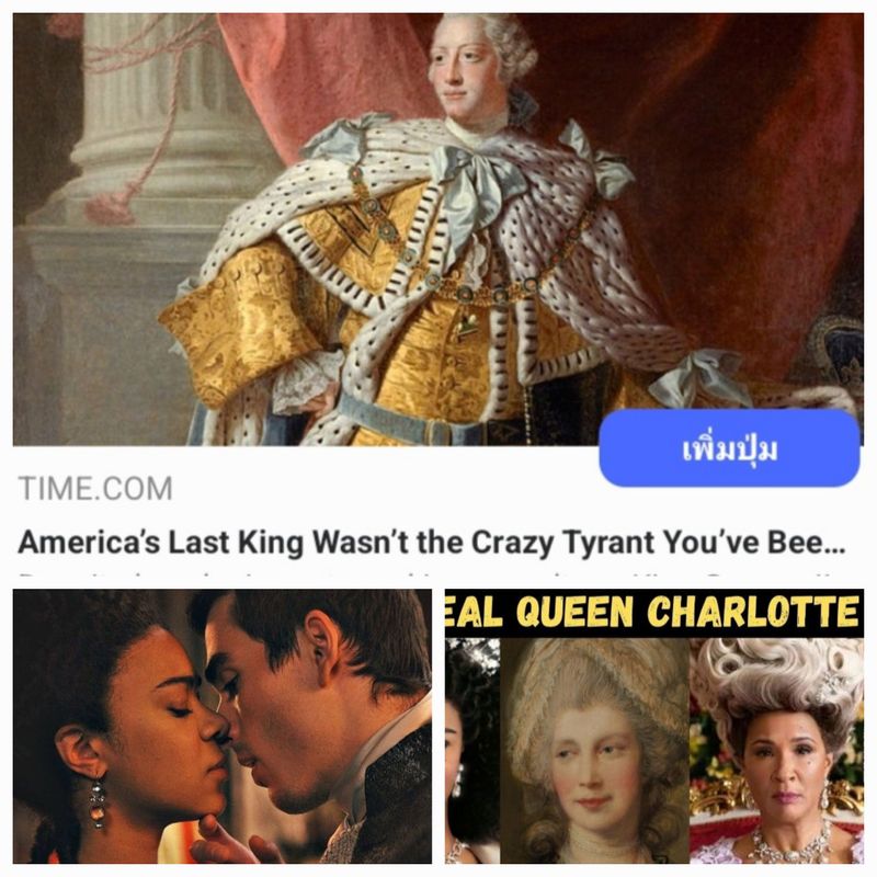 [Everythinghobby] คิงจอร์จที่ 3 กษัตริย์คนสุดท้ายแห่งอาณานิคมอเมริกาและควีนชาร์ลอต... เจ้าผู้มี ...