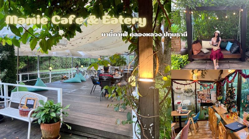 [เที่ยวกันเถอะ by Phiangfan] คาเฟปทุมธานี ใกล้ๆ