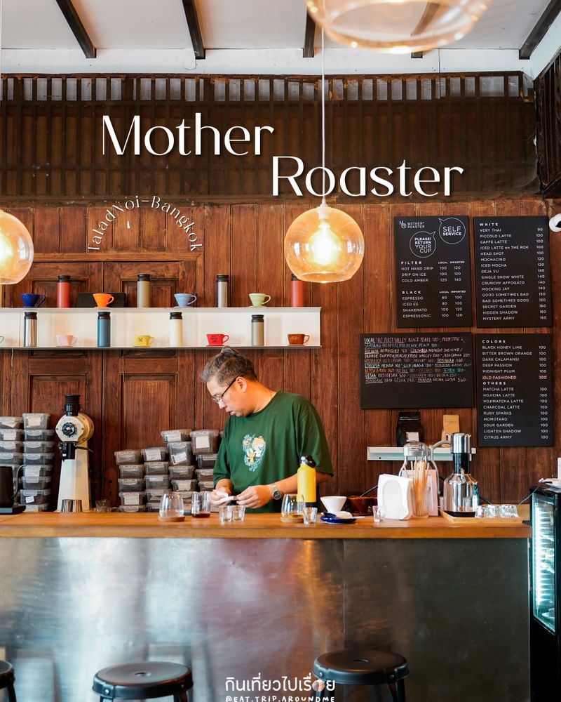 [กินเที่ยวไปเรื่อย] ร้านกาแฟชื่อดังในบ้านไม้ย่านตลาดน้อย "Mother Roaster" หลายคนน่าจะคุ้นหูชื่อ ...