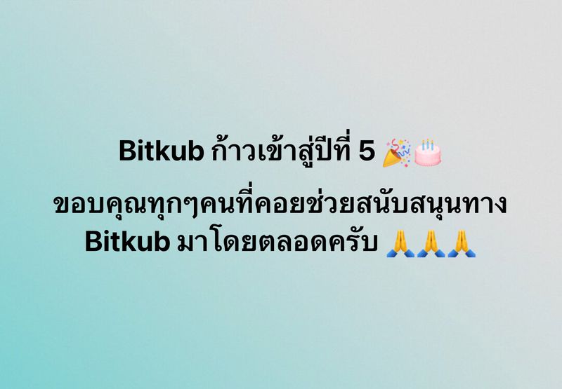 [ท๊อป จิรายุส ทรัพย์ศรีโสภา - Topp Jirayut Srupsris] Happy 5th Birthday, Bitkub! 🙏🙏 Happy 5th ...