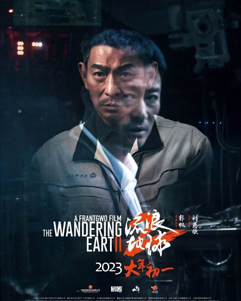 [หนัง Man & หนังหุ้มปลาย] ใบปิดชุดใหม่และตัวอย่างซับไทยจาก.... “The Wandering Earth 2”