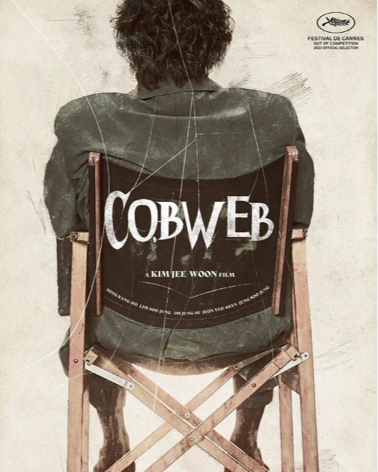 [ดูซีรีส์กัน] Cobweb 2023 ในปี 1970 เกาหลี เมื่อทั้งศิลปะและความฝันถูก ...