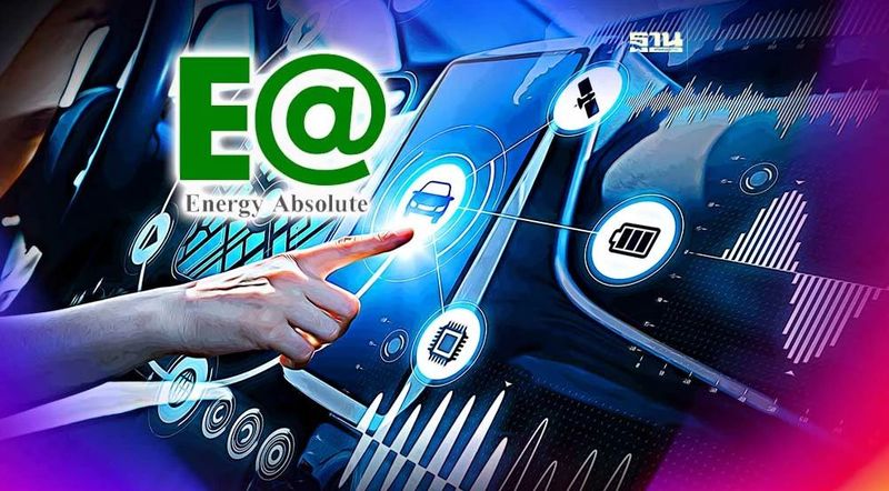 [ฐานเศรษฐกิจ_Thansettakij] EA พร้อมลงทุนขยายโรงงานแบตเตอรี่ รับนโยบายรถยนต์ไฟฟ้า EV ไทย บริษัท ...