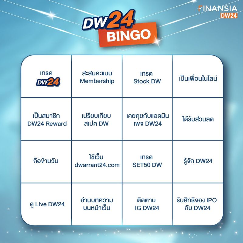 [DW24] DW24 Bingo 📢📢แจก Viu Premium 30 วัน ฟรีไว้ดูซีรีส์เกาหลีกัน 📺 แค่ร่วมสนุกตอบคำถามง่ายๆ ใน ...