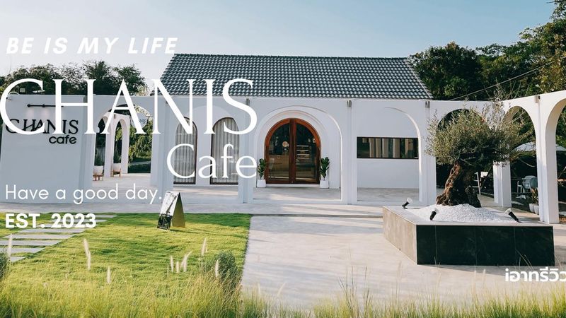 [iอาทรีวิว] 𝐂𝐇𝐀𝐍𝐈𝐒 𝐂𝐚𝐟𝐞 🏡 คาเฟ่สไตล์ Nordic & Minimal ตกแต่งคลุมโทนสี ...