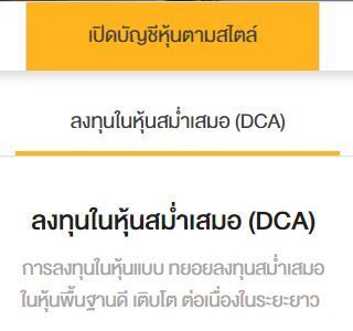 [Updatelongtun] อยากลงทุนต้องทำยังงัย เปิดพอร์ตลงทุนครับเข้าตามลิงค์ https://www.setinvestnow ...