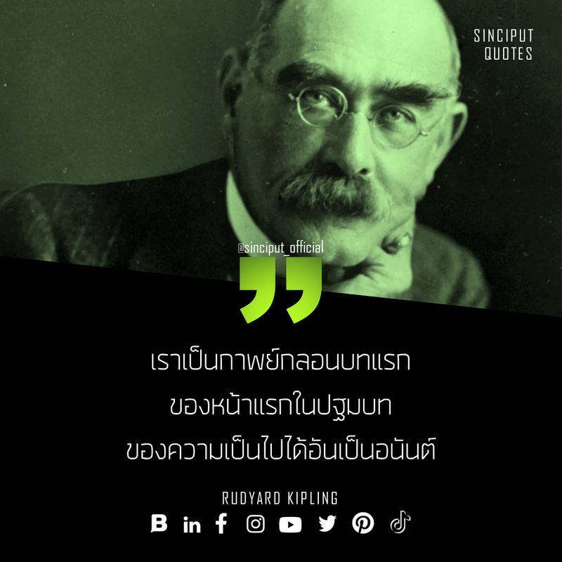 Joseph Rudyard Kipling Quotes at Gwen Mayer blog