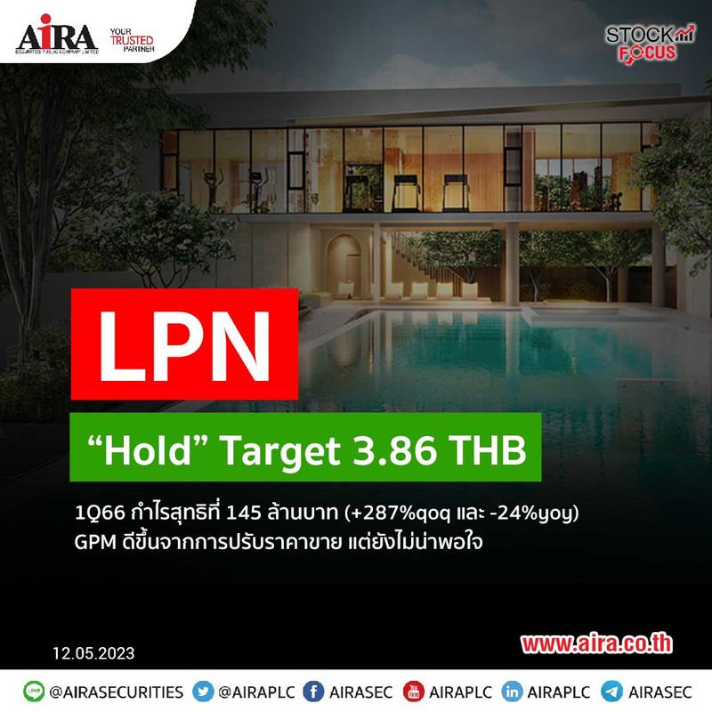 [AIRA SECURITIES] LPN / “Hold” Target 3.86 THB คาดกำไรสุทธิ 2Q66 มีโอกาสทรงตัว qoq, yoy จากการ ...