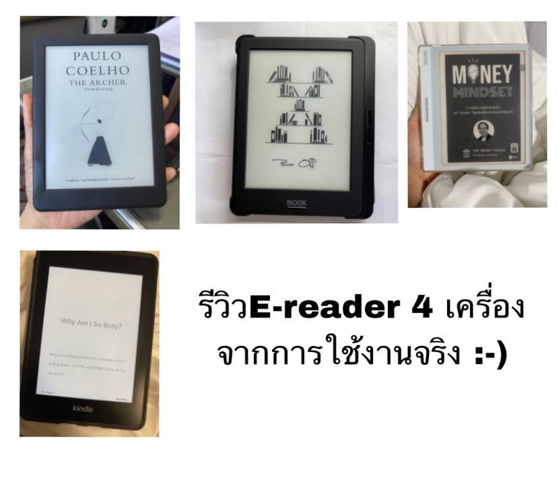 [Riaedo] รีวิวเครื่องE-reader ทั้งหมด4เครื่องจากการใช้งานจริง 1.Amazon ...