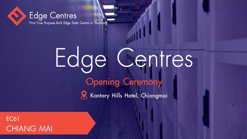 [Interlink Telecom] งานแถลงข่าวเปิดตัว Data Center เป็นทางการแห่งแรก ...