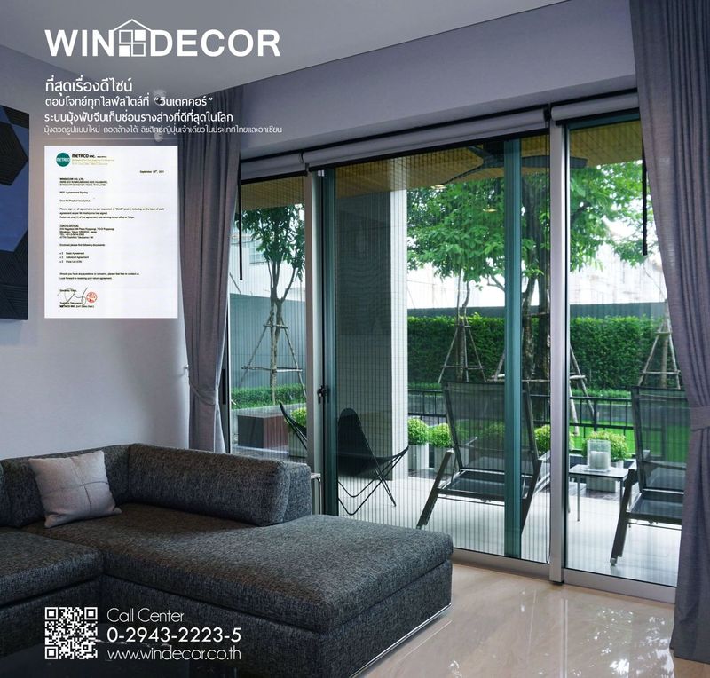 [Sale-Nok Windecor นกไม่ใช่วาฬ ม่าน มุ้ง กันสาด] มุ้งพับจีบ Windecor ขออนุญาตแนะนำตัวคะ