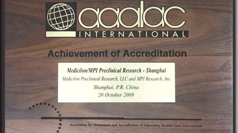 [Xiao Mei] Shanghai Drug Safety Evaluation Center Medicilon has a ...