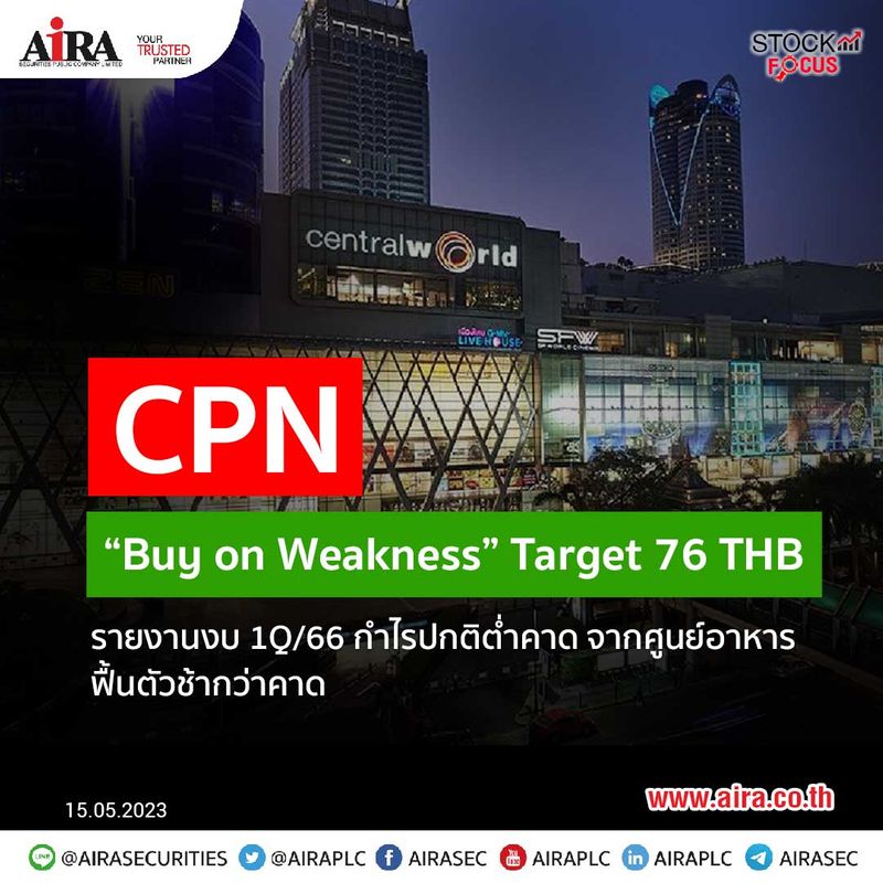 [AIRA SECURITIES] CPN / “Buy on Weakness” Target 76 THB ...โมเมนตัม 2Q/66 คาดการดําเนินงานทรงตัว ...