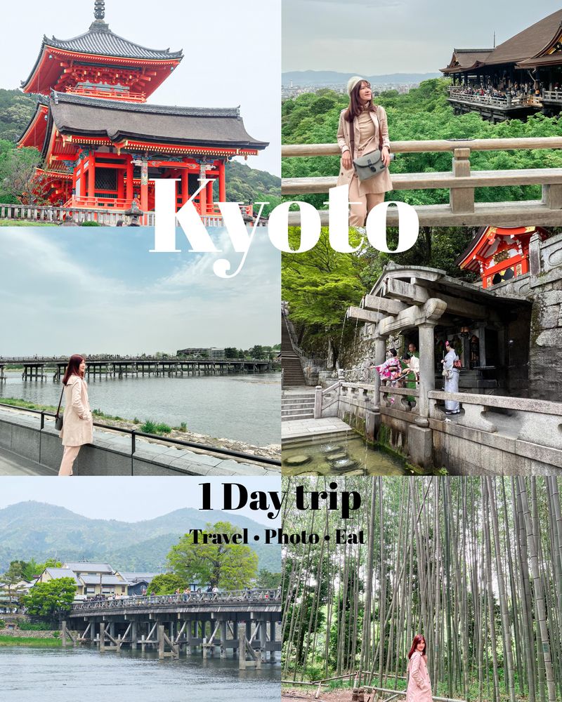 [Travel is all Around] พาเที่ยว Kyoto 1-day Trip ไปไหนดี? 🌿พาเดินเที่ยวเกียวโต 1-day trip มาดู ...