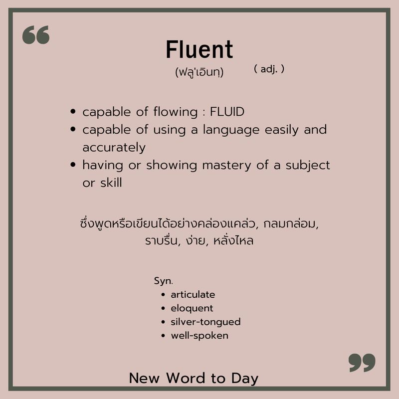 [Bookies Cookies New Word] New Word to Day | Warm-Life_wsp_ Fluent ...