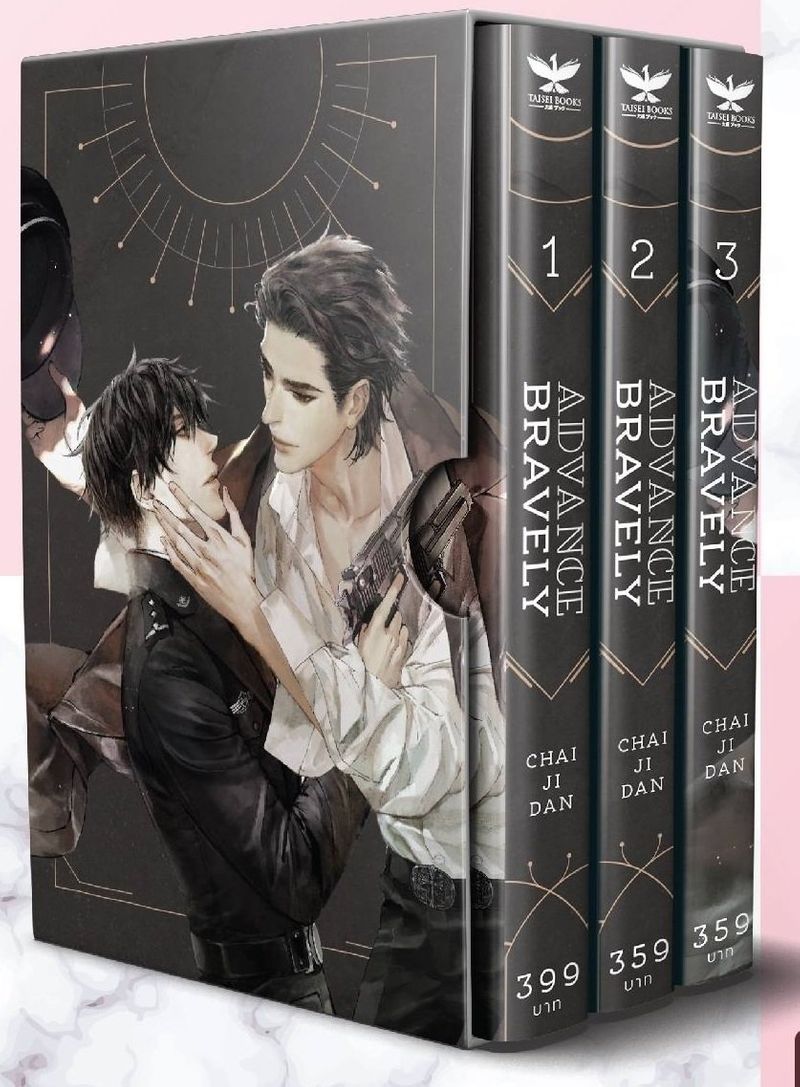 [เรื่องนั้นที่ฉันเคยอ่าน] 🗃️ เรื่องนั้นที่ฉันเคยอ่าน (2) 📖 ...