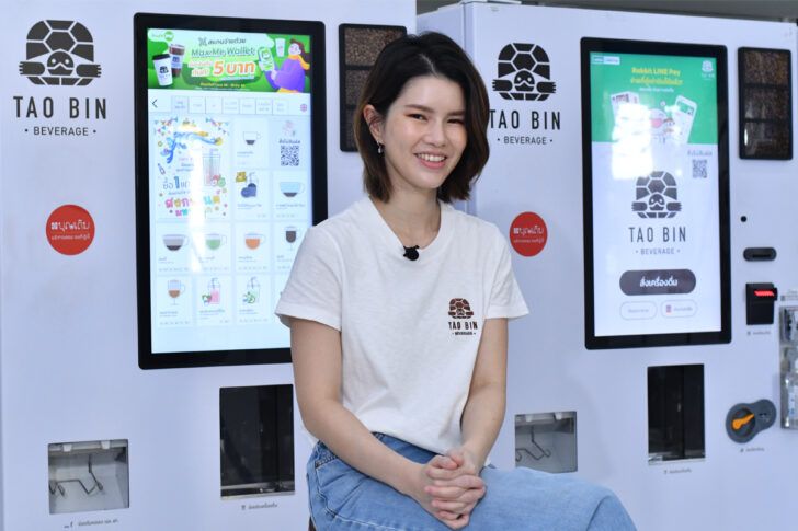 [Prachachat Online] เปิดใจ “วทันยา อมตานนท์” เบื้องหลัง “เต่าบิน” ที่ไม่ได้บินง่าย ๆ สัมภาษณ์ “ว ...