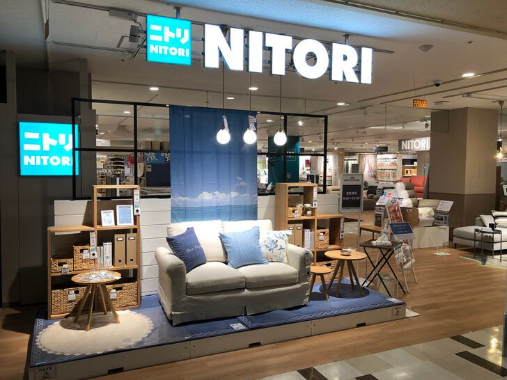[Prachachat Online] NITORI ร้านเฟอร์นิเจอร์ญี่ปุ่น ปักธงเวสต์เกต เซ็นทรัลเวิลด์ เซ็นทรัลพัฒนา ...