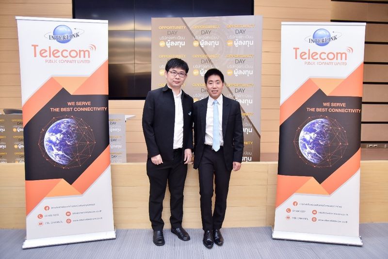 [Interlink Telecom] ITEL ร่วมงาน Opportunity Day ประจำไตรมาส 1/66 คาด ...
