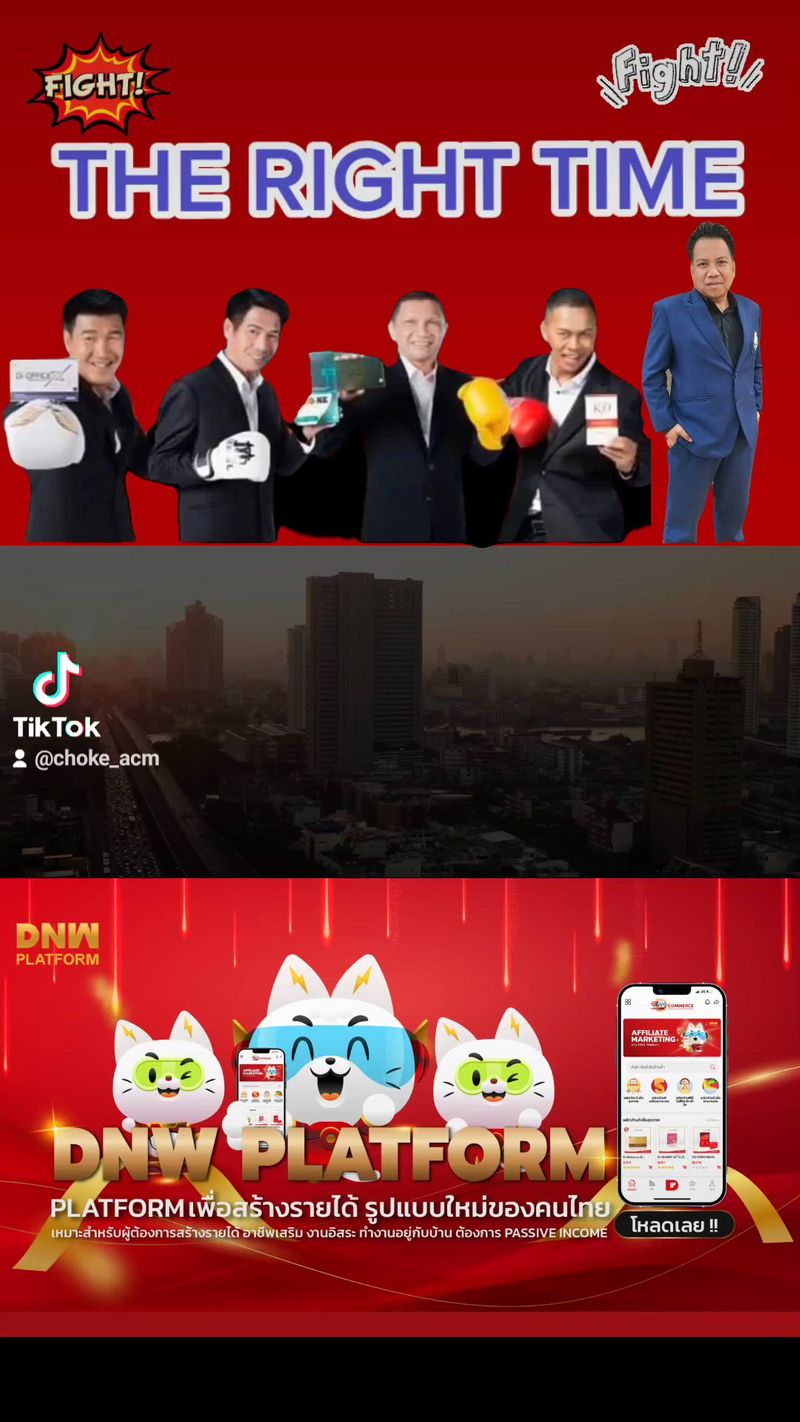 [Kโชค DBC Project & D-Community & ACM DNW Platform] THE RIGHT TIME - DNW PLATFORM #dnwplatform # ...