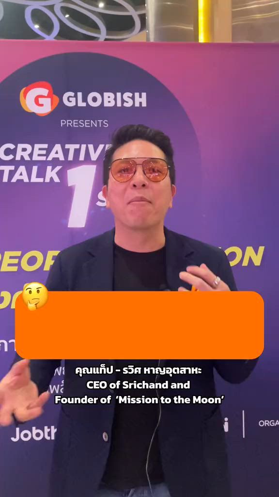 [JobThai Official Page] อยากได้คนเก่งต้องสร้างสภาพแวดล้อมที่ดี ตามไปดู ...